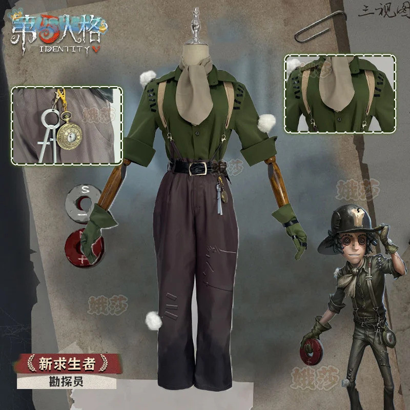 Identity V Norton Campbell Prospector คอสเพลย์เครื่องแต่งกายหมวกแว่นตา ...