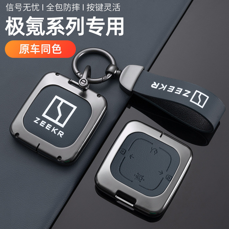 กรณีที่สําคัญเหมาะสําหรับ ZEEKR ZEEKR X ZEEKR 001 ZEEKR 007 ZEEKR 009 M ...