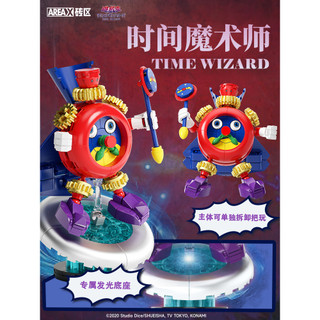 Areax Time Wizard Yu-Gi-Oh Little Monster Series Time Magician Building ...