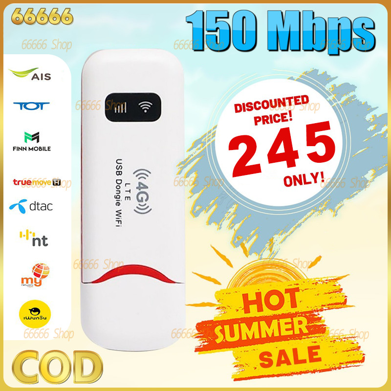 (พร้อมส่ง)pocket wifi aircard wifi modem 3g/4g lte 300 mbps usb เราเตอร์ใส่ชิม ตัวปล่อยสัญญาณ ...