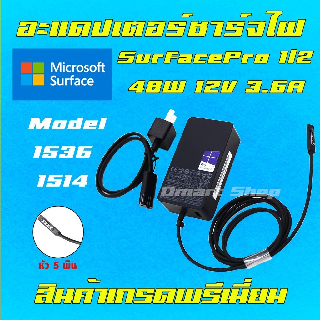 ⚡48W 12V 3.6a Surface Adapter Charger หัวแถบ 5 Pin Microsoft Pro 1 / 2 ...