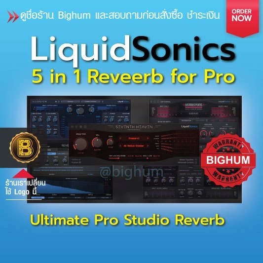 liquidsonics all reverb bundles 5 | Vst Full software windows | Shopee ...