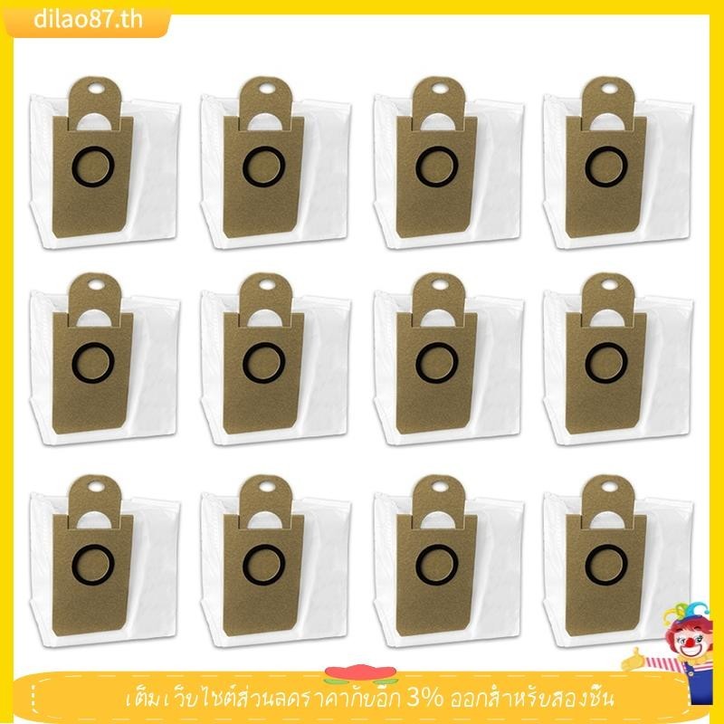 [dilao87 ] 12 ชิ ้ นถุงเก ็ บฝุ ่ นอุปกรณ ์ เสริมสําหรับ KaringBee S7 ...