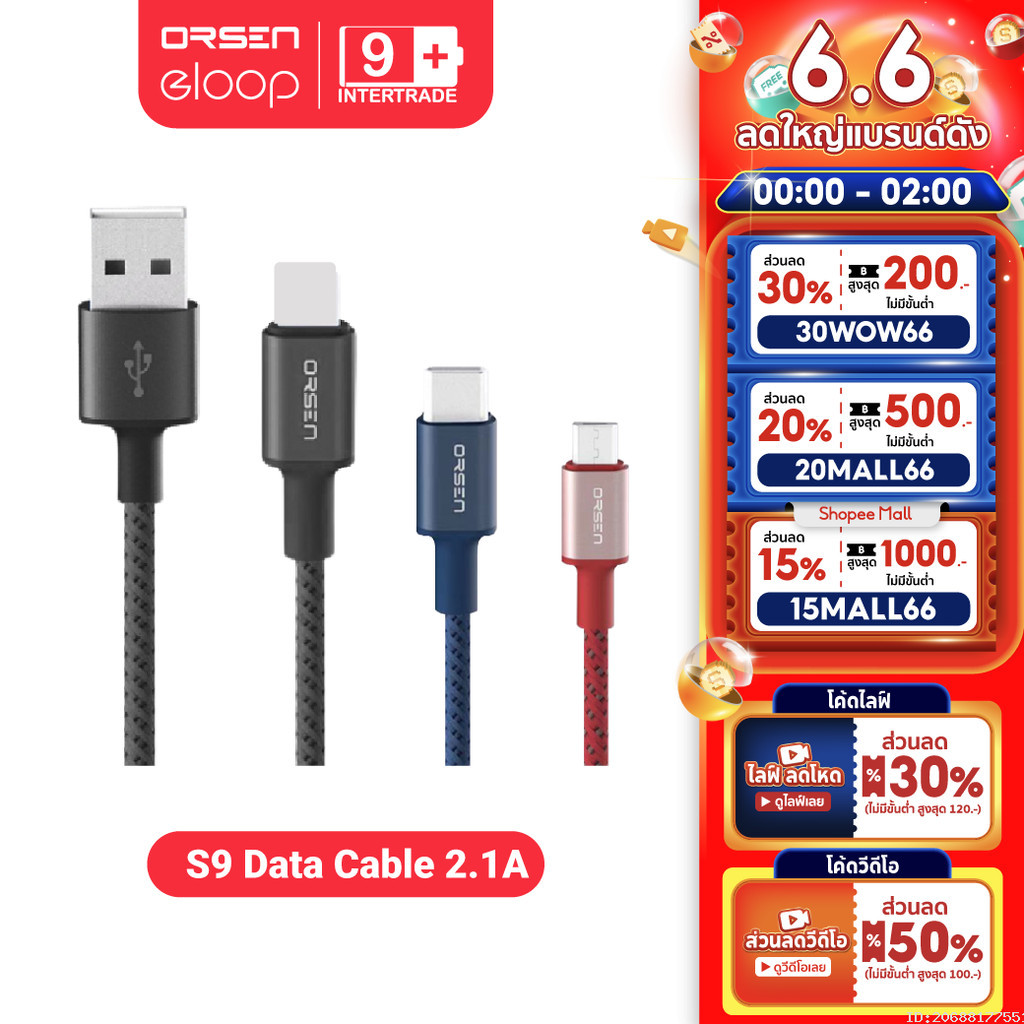 [รับประกัน 1 ปี] Orsen by Eloop S9 / S9L / S9M / S9C สายชาร์จ USB Data Cable 2.1A L Cable Micro ...