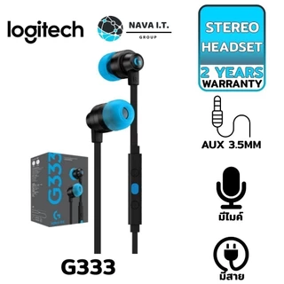 logitech g333 ราคาพิเศษ | ซื้อออนไลน์ที่ Shopee ส่งฟรี*ทั่วไทย!