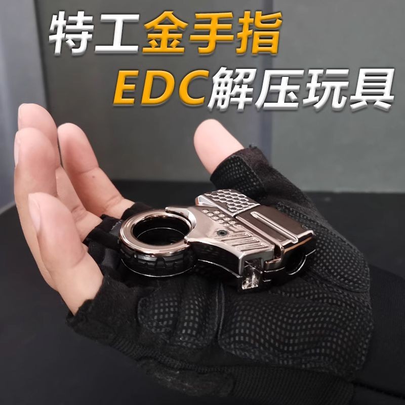 ของเล่นบีบอัด [Full Cool] Agent Gold Fingertip EDC Decompression Alloy ...