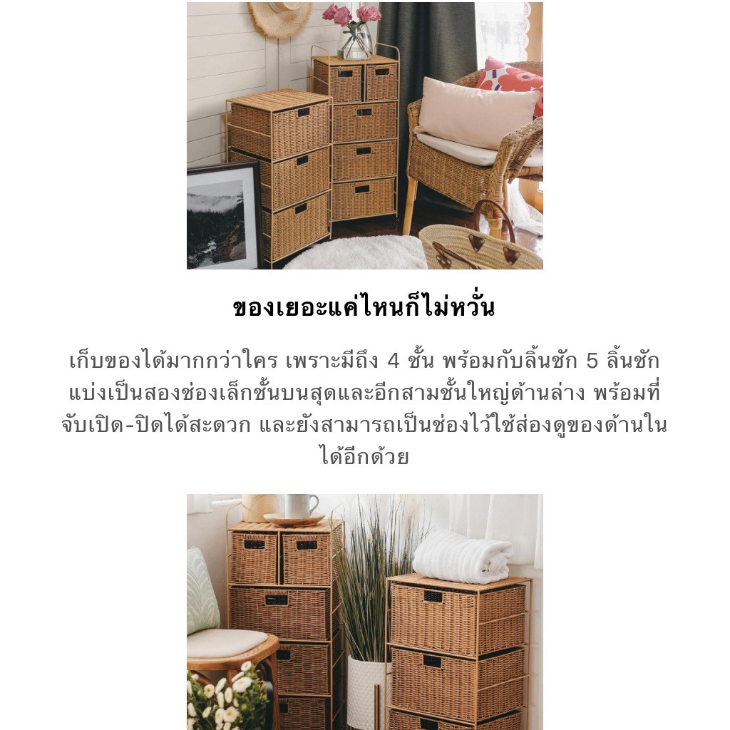 INDEX LIVING MALL ตู้ลิ้นชัก 4 ชั้น รุ่นบาโน่ (เลือกสีได้) | Shopee Thailand