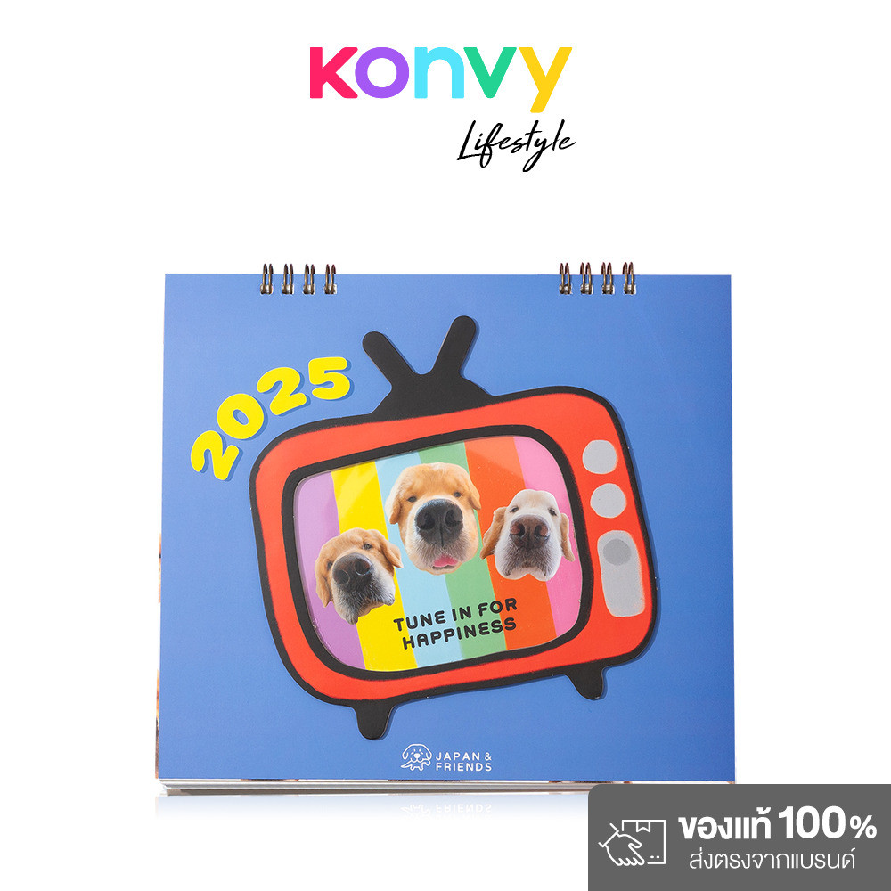 จุ๊มเหม่ง ปฏิทินตั้งโต๊ะ ปี 2025 Joommeng Mee Arai Calendar 2025 ...