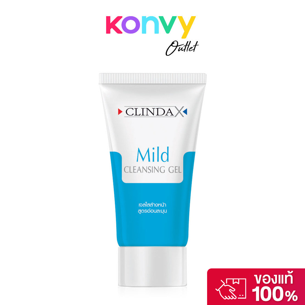 ClindaX Mild Cleansing Gel 25g คลินดาเอ็กซ์ เจลล้างหน้าสูตรอ่อนโยน. ...