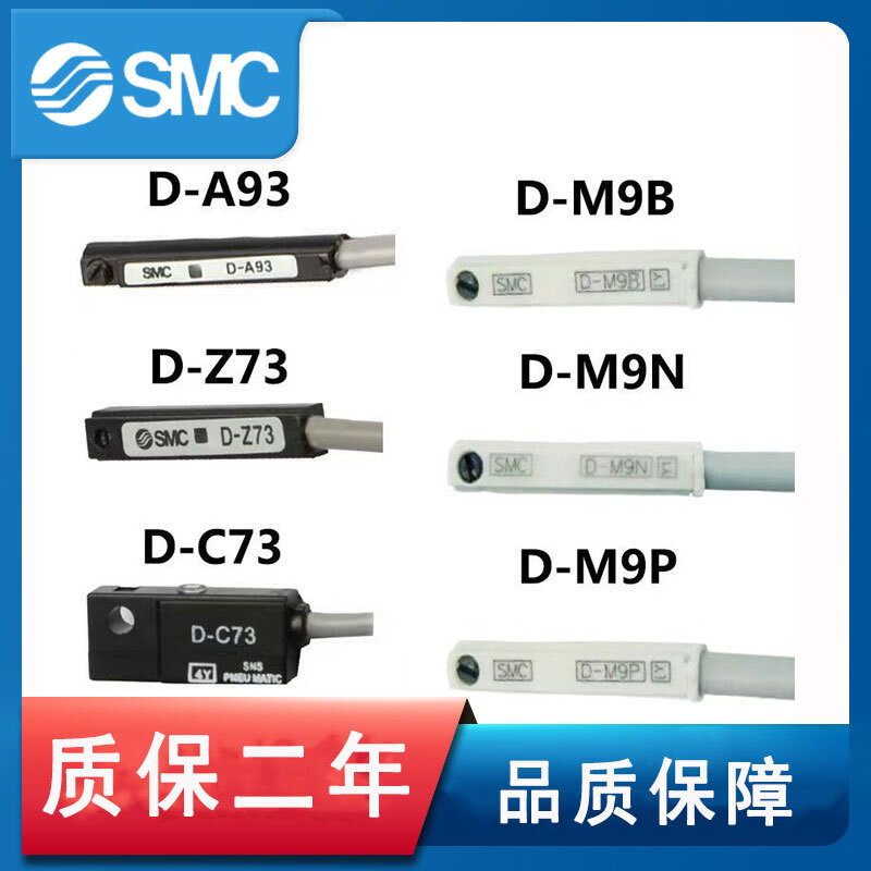 Original SMC กระบอกสวิทช์แม่เหล็ก D-A93/D-M9B/ZC73/3C-D-M9NL-DM9N ...
