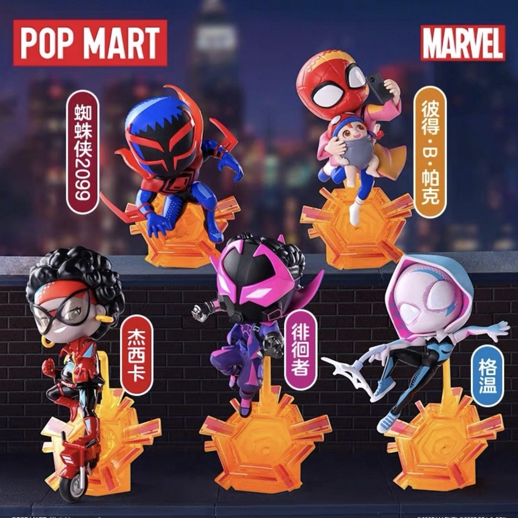 POPMART Marvel Spider-Man ข้ามจักรวาลรูป Mystery Box อุปกรณ์ต่อพ่วงตก ...