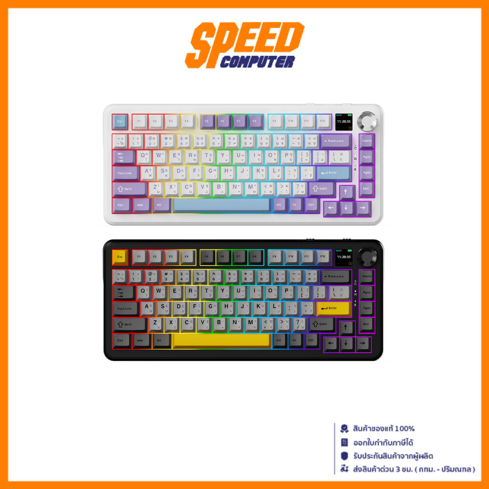 AJAZZ AK820 Max Plus (Mountain Mist / Starry Night) Maila Switch USB/2 ...