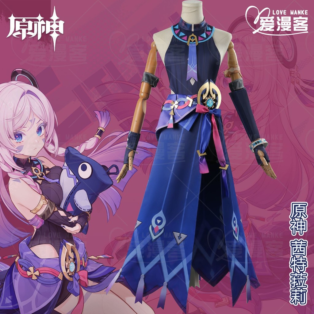 Original God Nata Cos เครื่องแต่งกาย Celette คอสเพลย์อะนิเมะเกมสองมิติ ...