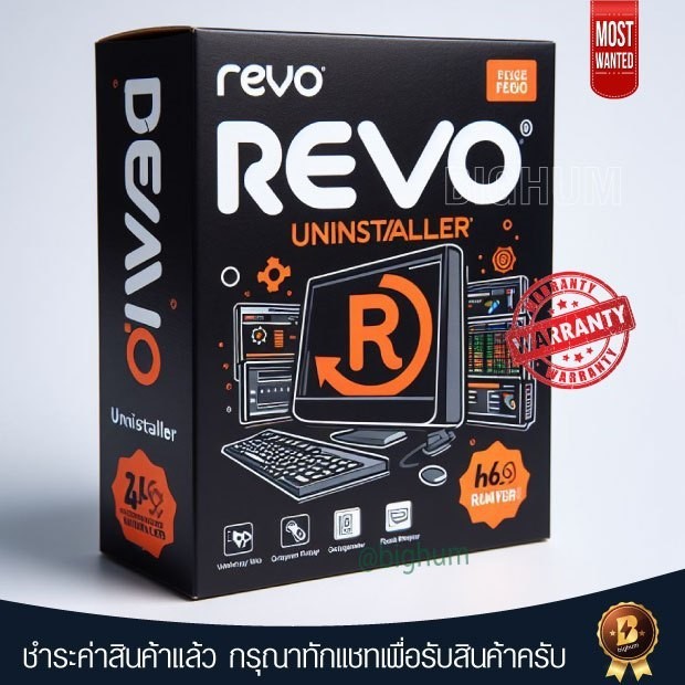 Revo Uninstaller Pro 5.x | Full software win with License | Shopee Thailand