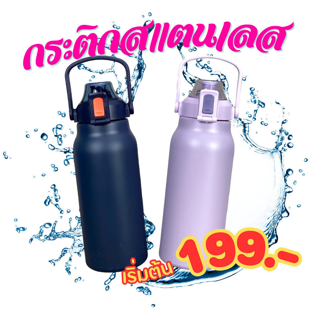 QCOOL กระบอกน้ำ 1.3L 1.7L สแตนเลสสองชั้น ใช้ในรถ/ออฟฟิศ/ฟิตเนส เก็บร้อน-เย็นนาน พกสะดวก น้ำไม่ ...