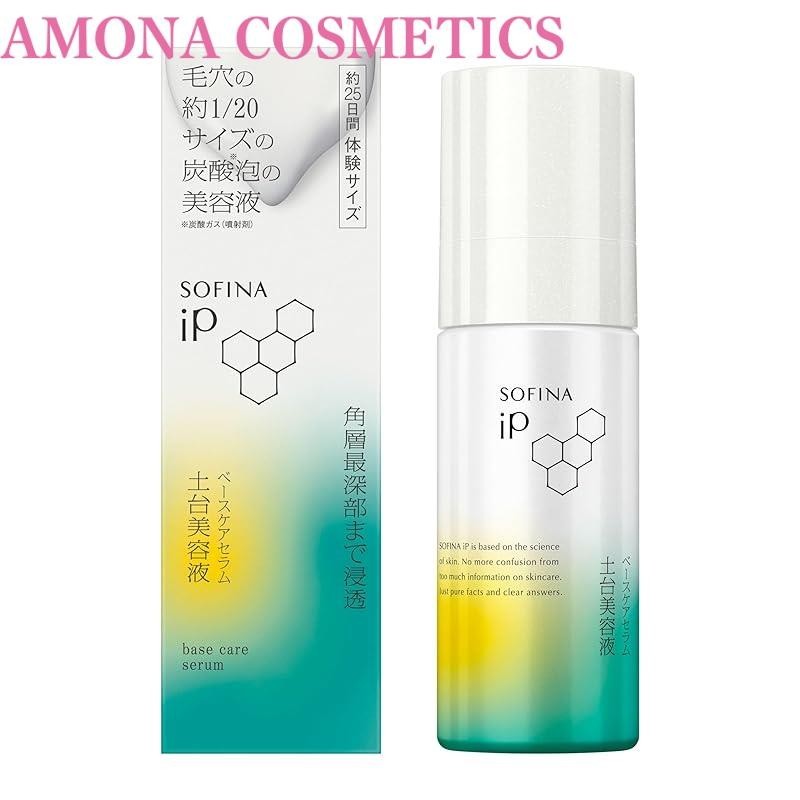 SOFINA iP Base Care Serum 90g Direct from Japan | Shopee Thailand