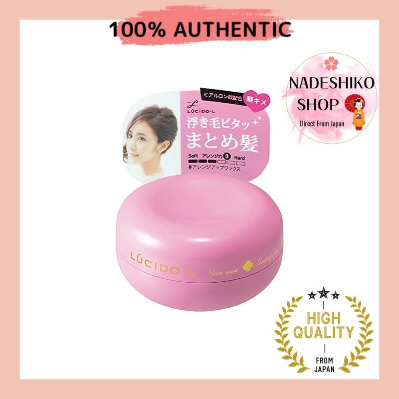 【Direct from Japan】Lucido-L #Arrange Up Wax 60g | Shopee Thailand