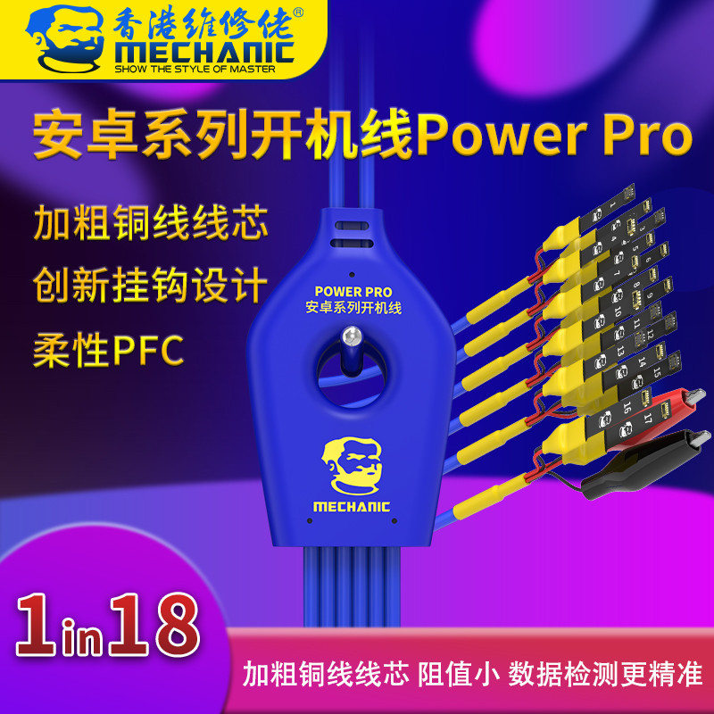 Mechanic Power Pro Android Boot Line สําหรับสายทดสอบแหล ่ งจ ่ ายไฟโทร ...