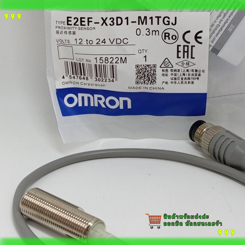 E2E-X3D1-M1TGJ จับโลหะ หัว M12 ระยะจับ 3MM 2สาย NO พร้อมส่งในไทย สินค้าถ่ายจากงานจริง สอบถามได้ ...