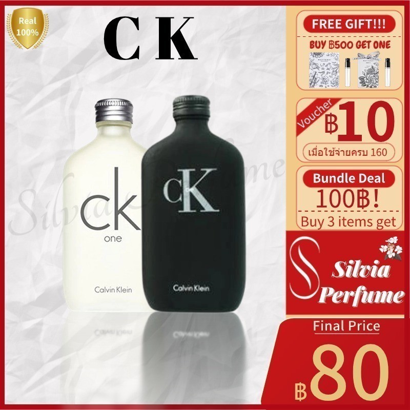 (พร้อมส่ง 100%ของแท้ )Calvin Klein CK One & Be Calvin Klein CK Be EDT 2ml/5ml/10ml | Shopee Thailand