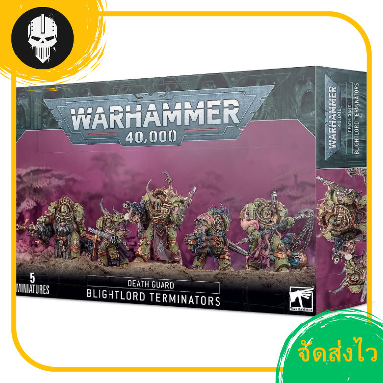 WARHAMMER 40K: DEATH GUARD: BLIGHTLORD TERMINATORS วอร์แฮมเมอร์ ...