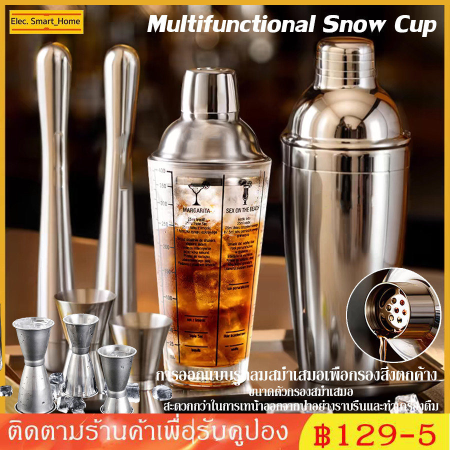 CODแก้วเชคค็อกเทล เชคเกอร์ กระจก เชคเกอร์ ชานม นํ้าผลไม้ 400/600ML ...