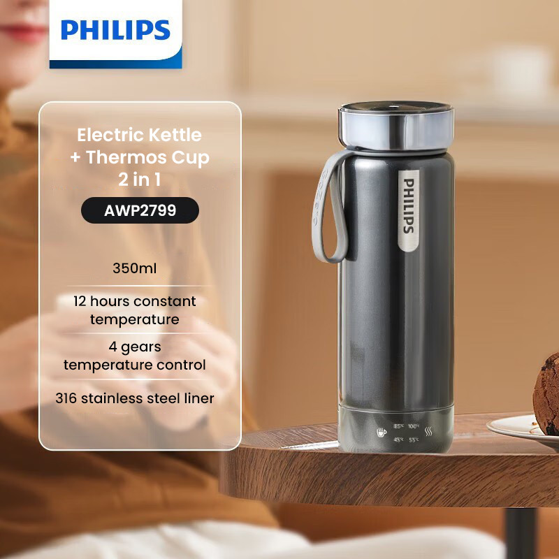 Philips AWP2799 ถ้วยกาต้มน้ําไฟฟ้า 2-IN-1 Design Boil & Vacuum ...