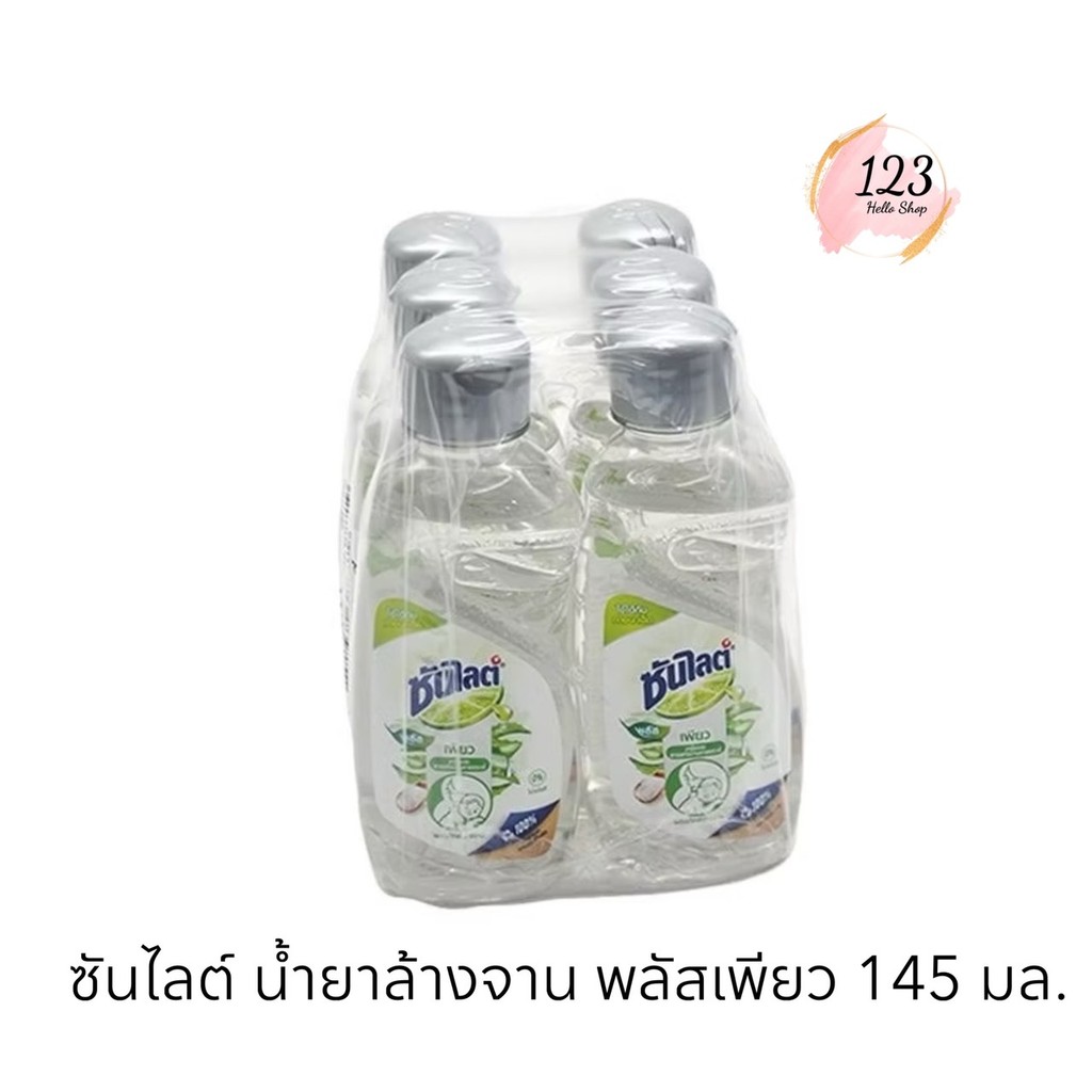 📍 (6ขวด/แพ็ค) Sunlight Plus Pure Dishwashing Liquid 145ml. ซันไลต์ ...