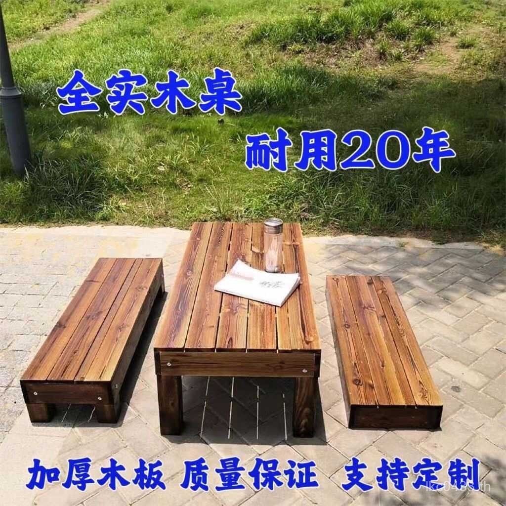 # โต๊ะน้ำชาสี่เหลี่ยมสำหรับสวน โต๊ะไม้ต่ำสไตล์เซน โต๊ะกลางแจ้ง ป้องกัน ...