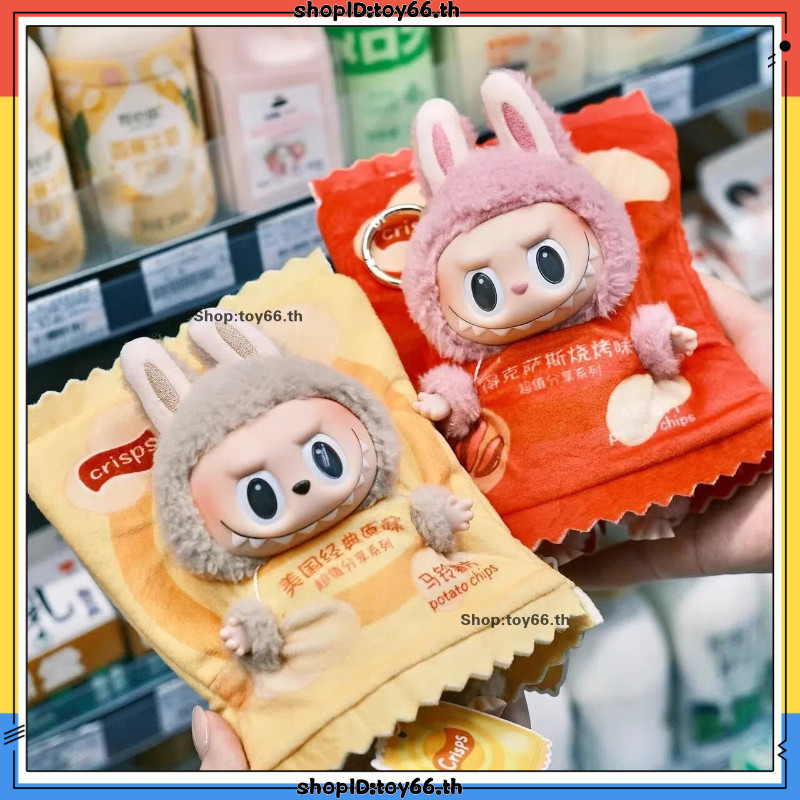 15 ซม. 17 ซม. เสื้อผ้า Labubu Macaron V1 V2 Baoao Liila Luky Cat Dora ...