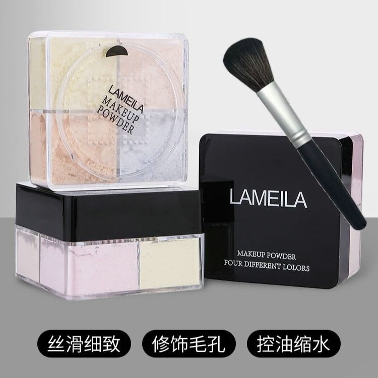 Four-grid Setting Powder แป้งฝุ่นสี่สีคอนซีลเลอร์ติดทนนานควบคุมความมัน ...