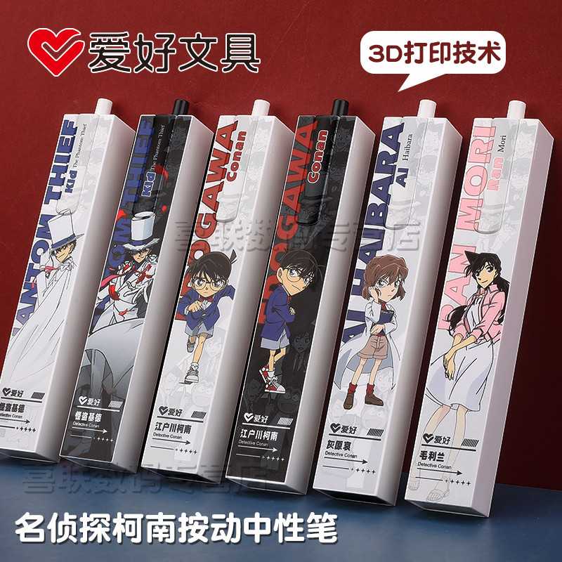 เครื่องเขียนงานอดิเรก Detective Conan ของแท้ Co-Branded ปากกาเจล 3D ...