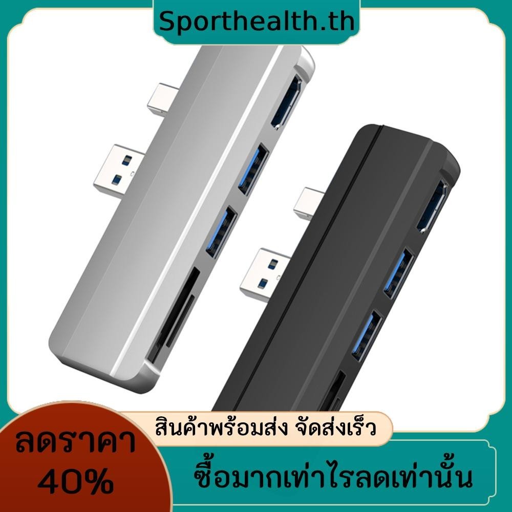 สําหรับ Surface Pro 6 Pro 5 Pro 4 Hub พร้อมช่องเสียบ USB 3.0 TF ที่ ...