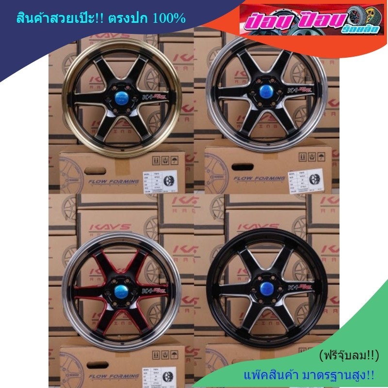 K-1 SRR (นาวาร่า) 18*8.5. ET25. 6/114.3 | Shopee Thailand