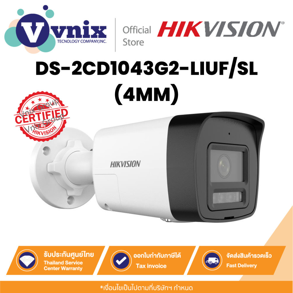 Hikvision DS-2CD1043G2-LIUF/SL(4MM) กล้องวงจรปิด 4 MP Smart Hybrid Light Fixed Bullet Network By ...
