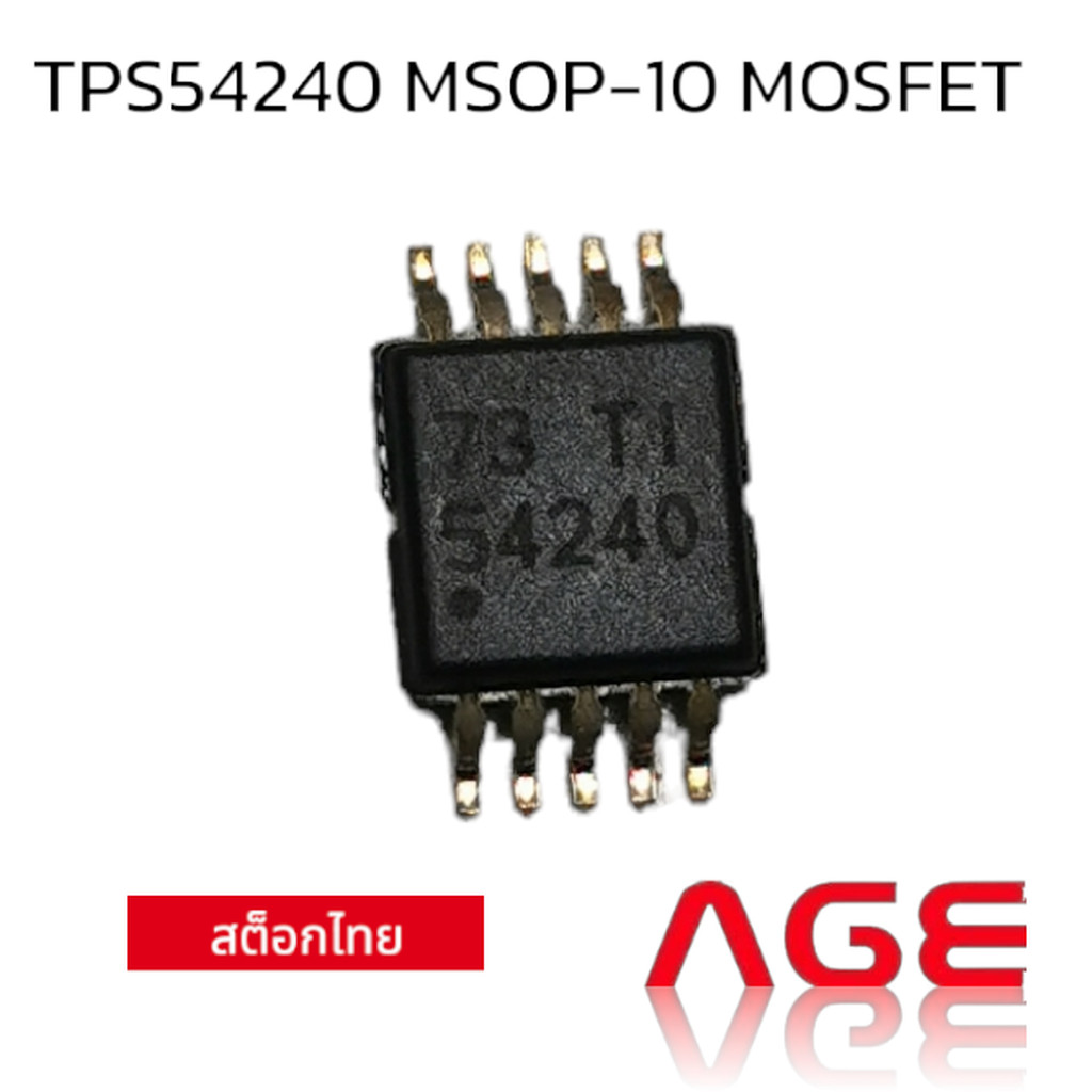 TPS54240 MSOP-10 Ic Regulator Step-Down DC/DC Converter | Shopee Thailand