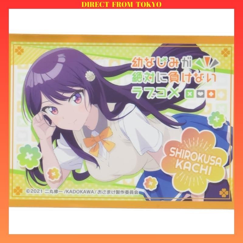 Character Sleeve Collection Matte Series - The Love Comedy Where ...