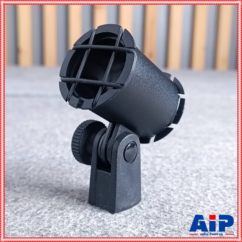 SUPERLUX HM32 Shock mount ที่ใส่ไมค์ ที่กันสะเทือน ที่กันไมค์สะเทือน สำหรับไมค์ RTA เท่านั้น เอ ...