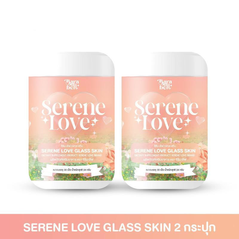 [ของแท้ ส่งไว] Serene Love ผลิตภัณฑ์เสริมอาหาร เม็ดเคี้ยว อร่อย ทานง่าย ...