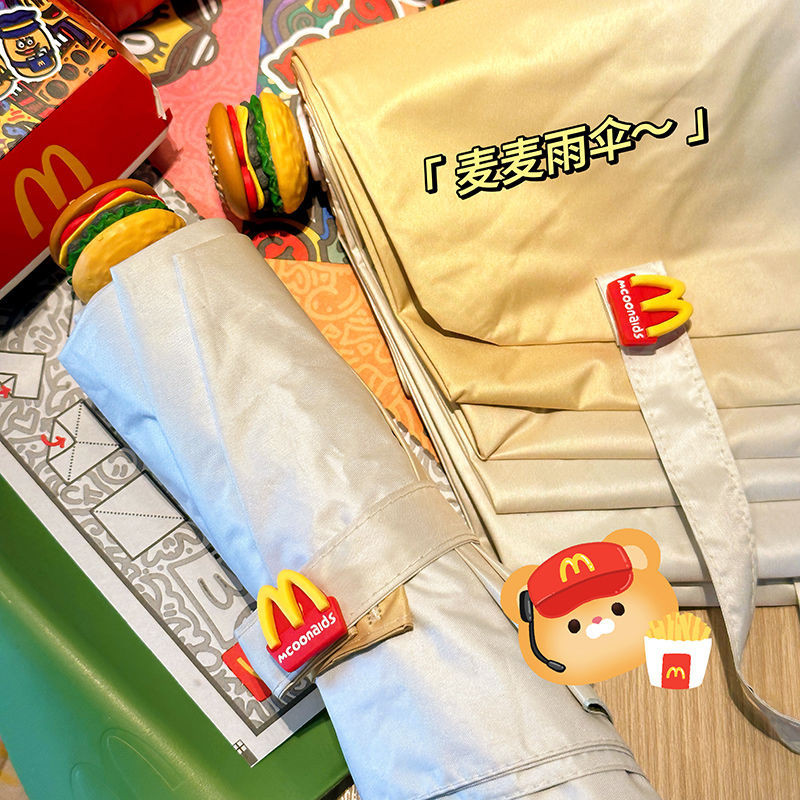ร่มของ Mcdonald Rain หรือ Rain Dual-use หญิงพับม่านบังแดดอัตโนมัติ ...