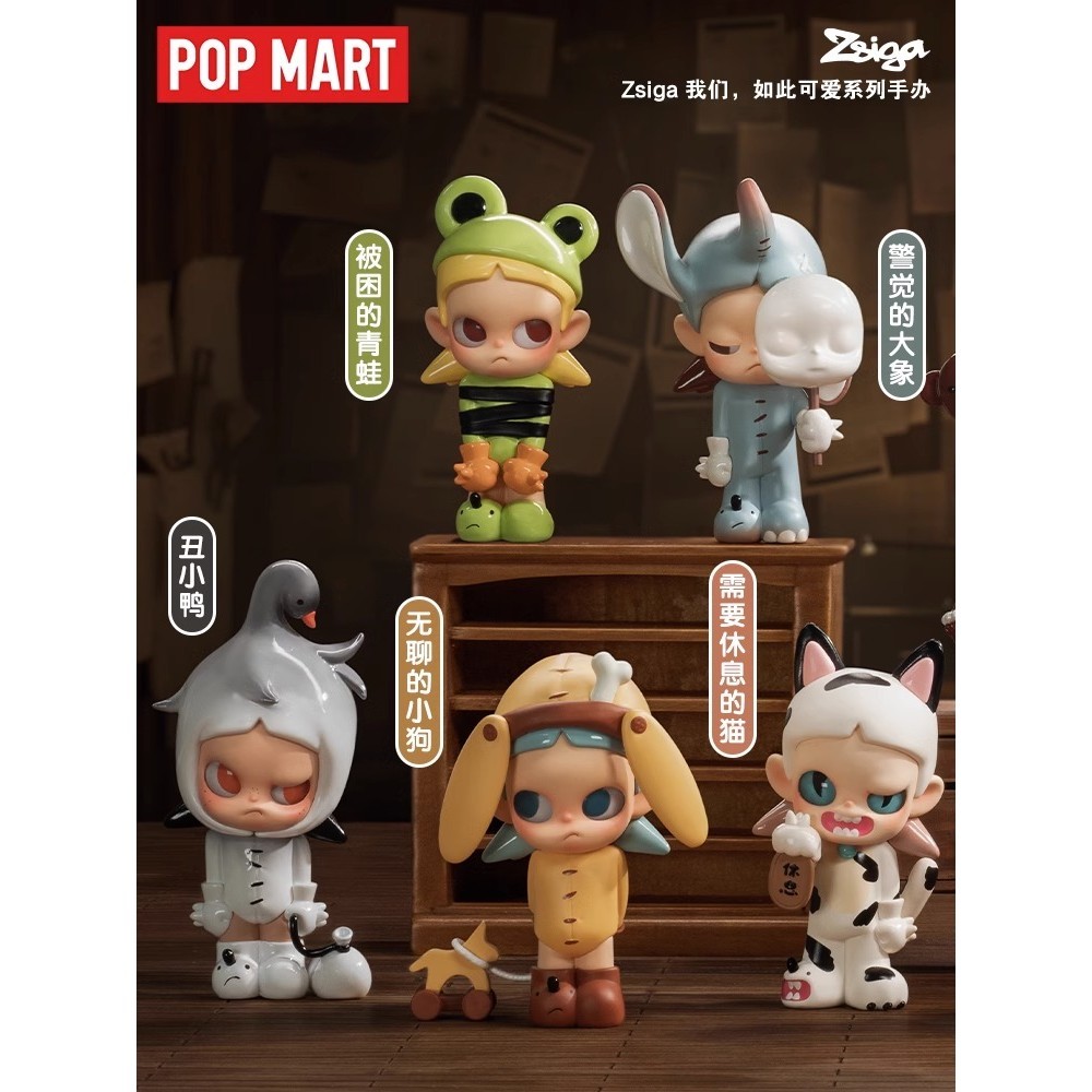 Popmart Zsiga We, So Cute Series | Shopee Thailand