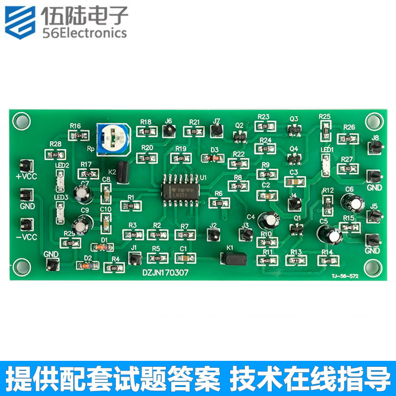 Lm324 Simple Signal Generator Kit ทักษะอิเล็กทรอนิกส์การฝึกอบรมเชื่อม ...