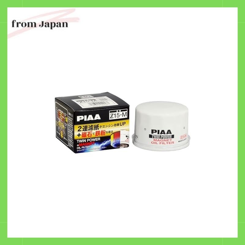 Piaa Oil Filter Oil Element Twin Power + Magnet องค์ประกอบประสิทธิภาพสูงพร้อมโครงสร้างกระดาษกรอง ...