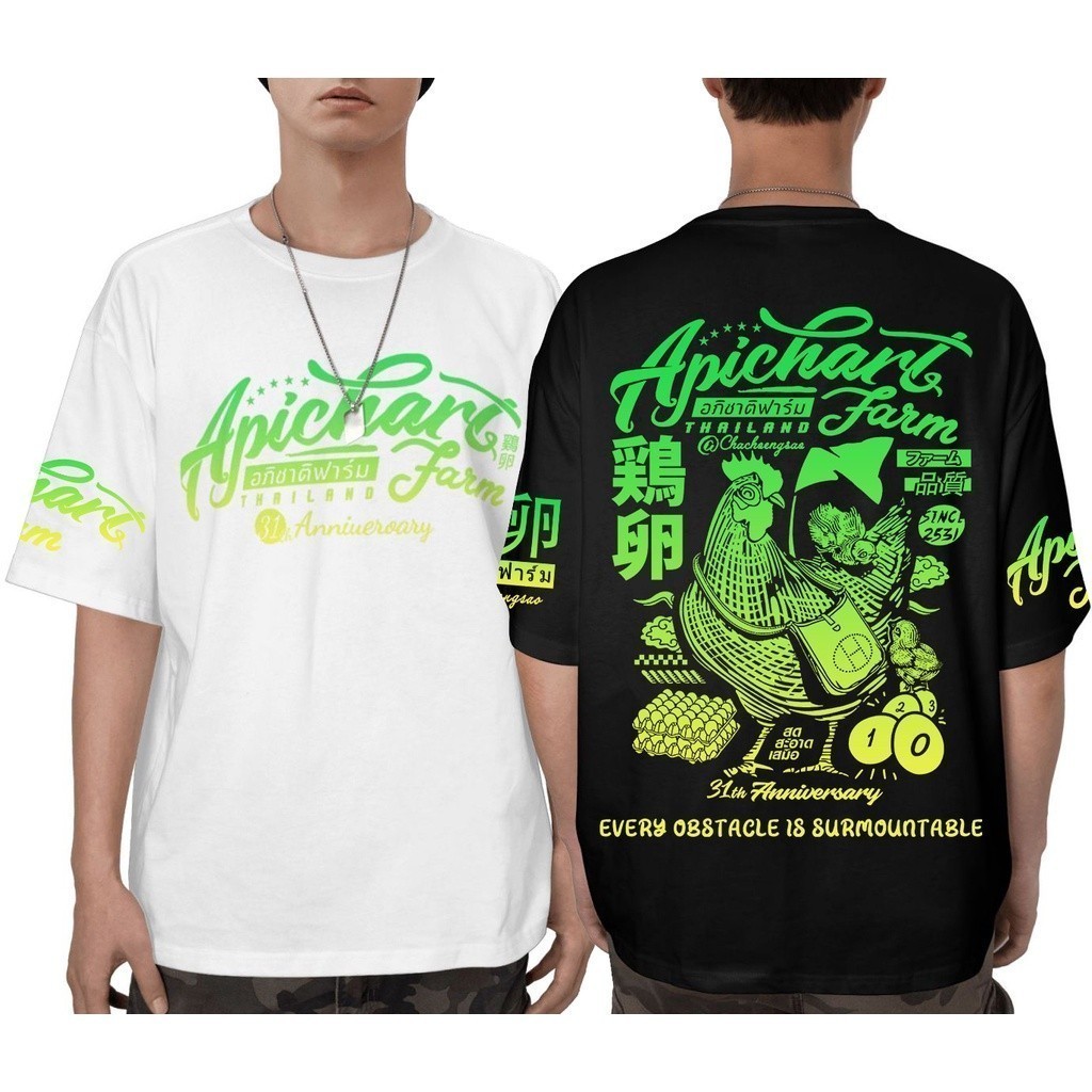 [พร้อมส่ง]เสื้ออภิชาติฟาร์มไก่ Apichat Farm T-Shir หนาๆ สีดำ ชุดปกติ ใส่สบายๆ การ์ตูน | Shopee ...