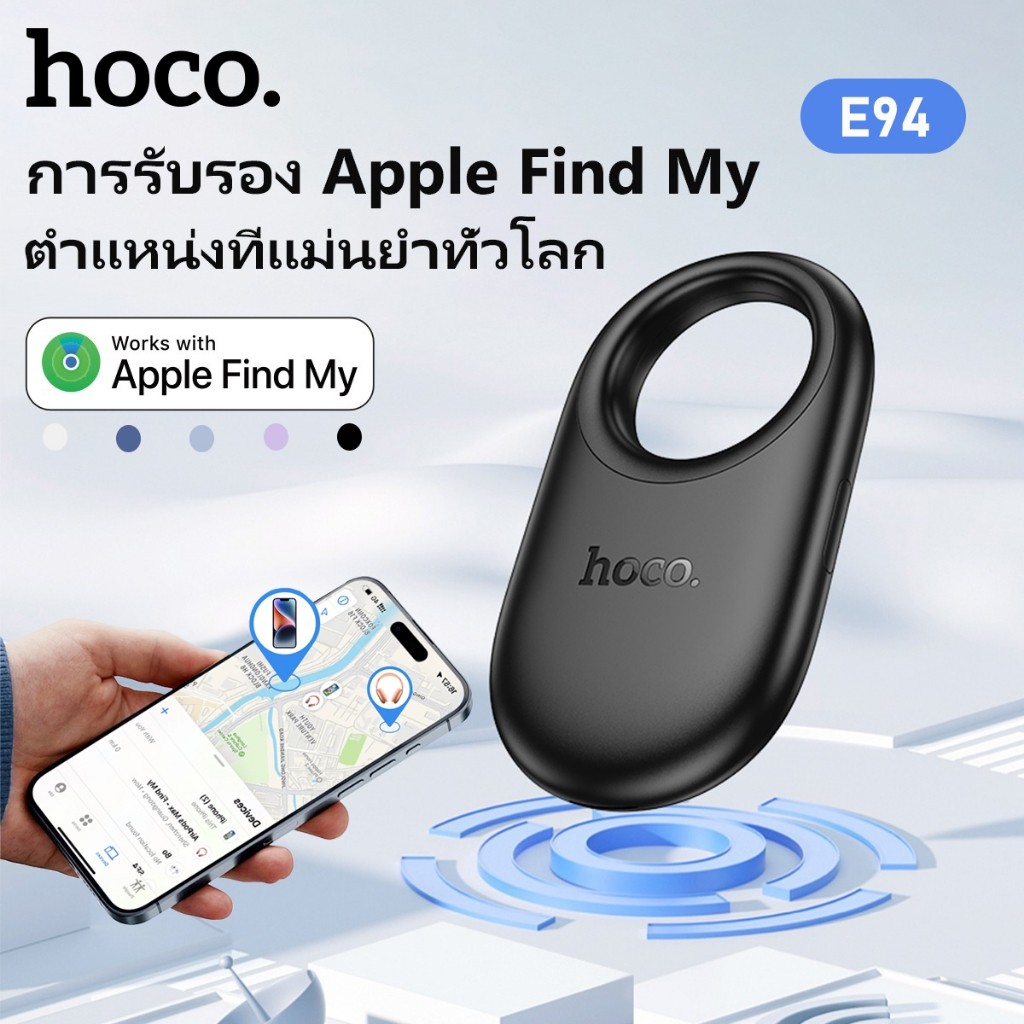 Hoco E94 Tag อุปกรณ์ติดตาม GPS ค้นหาตำแหน่งสิ่งของ สำหรับ iOS รองรับ ...