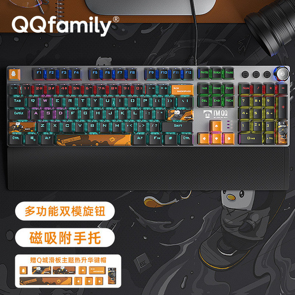คีย์บอร์ด คีย์บอร์ดไร้สาย Tencent QQfamily Mechanical Keyboard Line ...