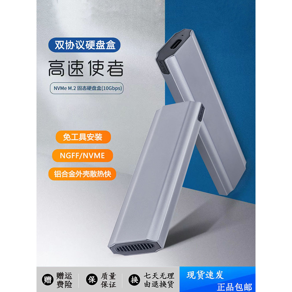 กล่องฮาร์ดไดรฟ์โซลิดสเตตมือถือ NVMe M.2 9210B โปรโตคอลคู่ M2 เป็น USB3.1 Type-C SATA ภายนอก ...