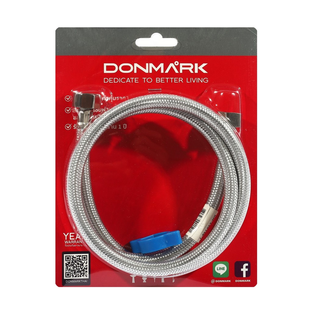 DONMARK สายน้ำดีถักสแตนเลส รุ่น DM-120P ขนาด 1/2 นิ้ว ความยาว 120 ซม. ใช้สำหรับต่อก๊อกอ่าง, ก๊อก ...