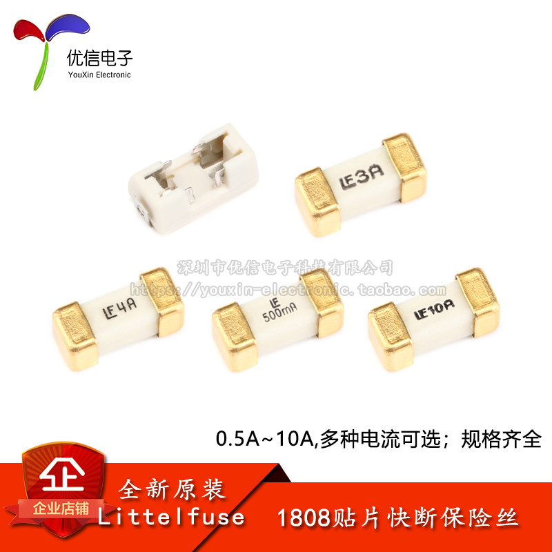 ฟิวส์/หลอด SMD 1808/2410 0.5A 1A 2A 3A 4A 5A 10A 125V | Shopee Thailand