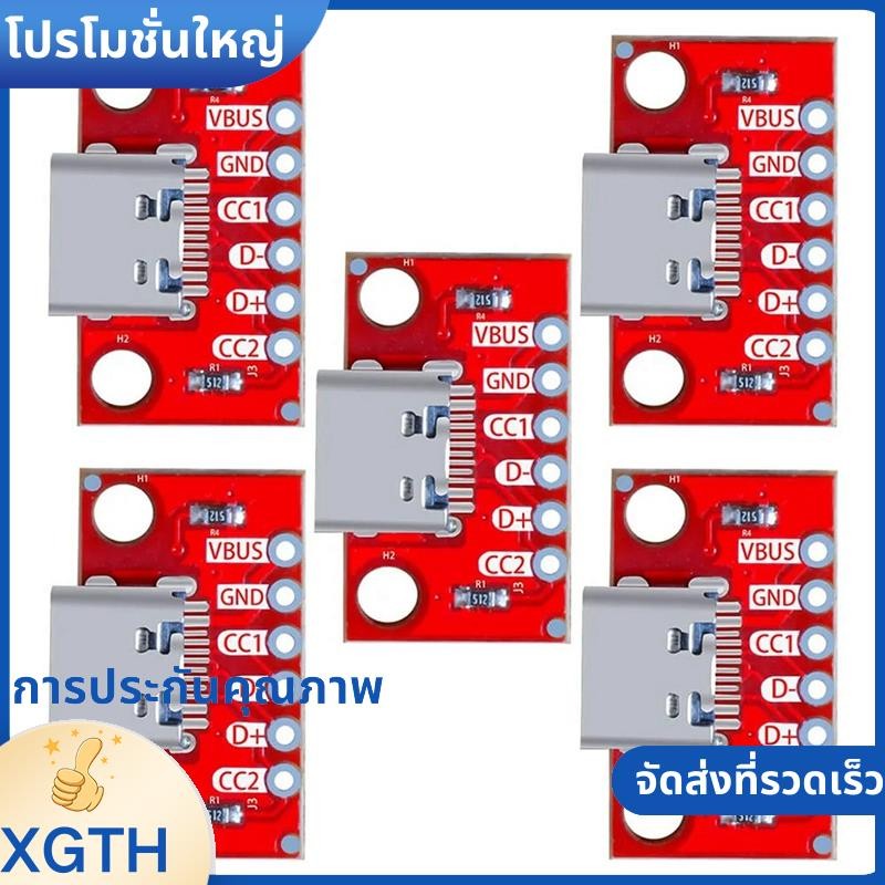 5 ชิ้น/ล็อต USB Type-C Breakout Board Serial Basic Breakout หญิงเชื่อมต่อประเภท PCB Converter ...